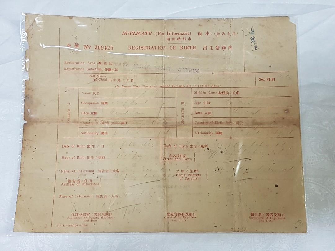 昭南特别市 Japanese Occupies Syonan Registration Of Birth Duplicate, Hobbies ...