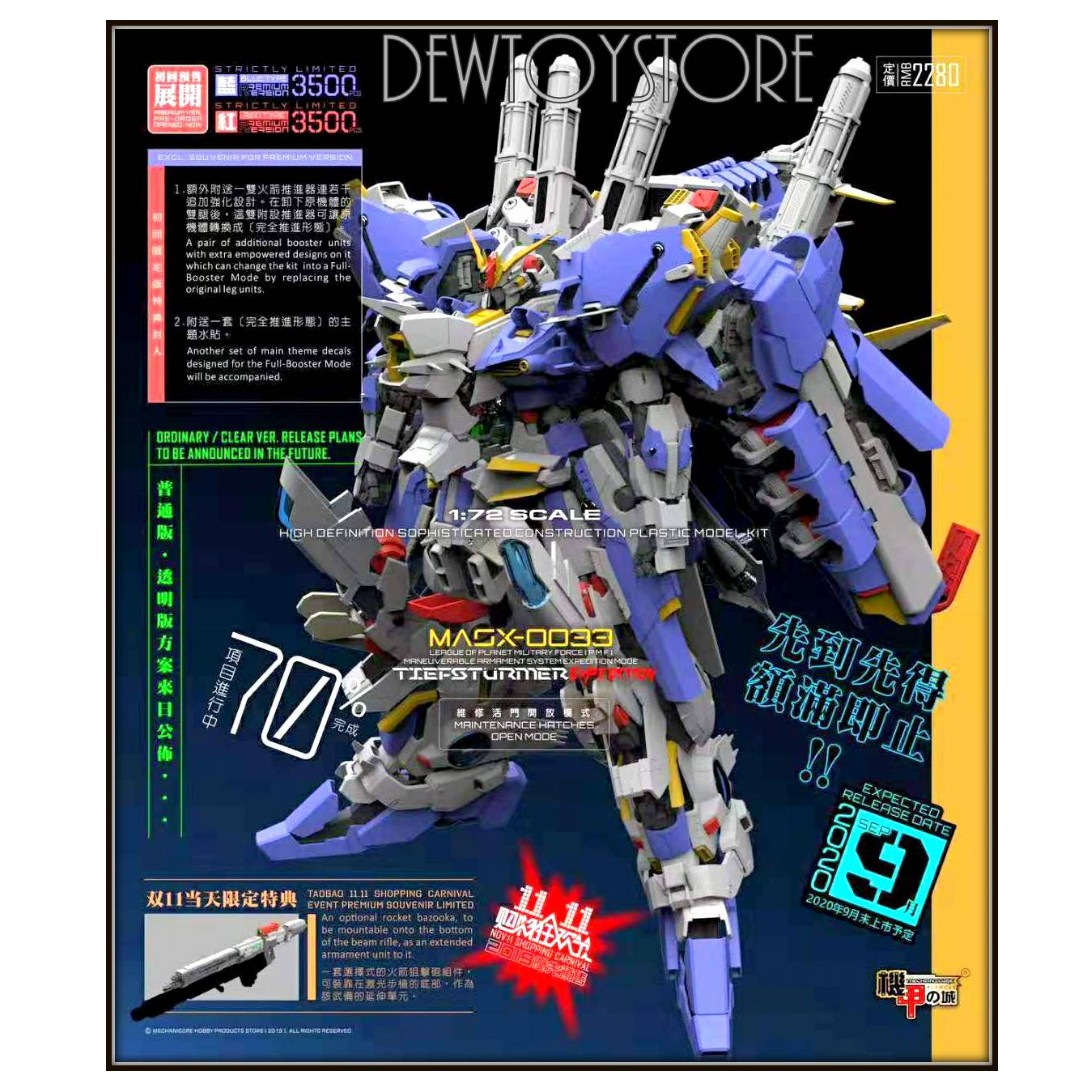 ⭐️ [Pre-order] Mechanicore 1/72 Scale Model Kit - MASX-0033 [EXP] Tief ...