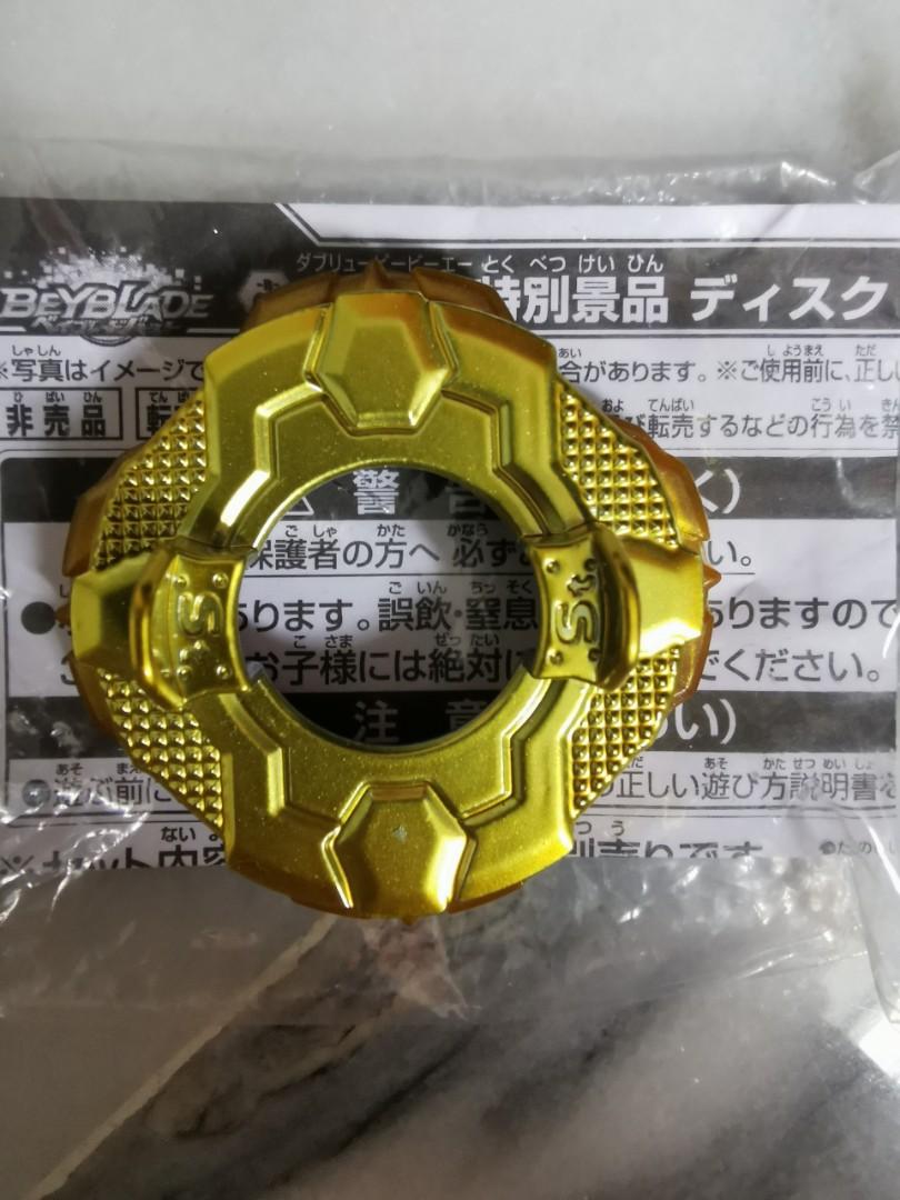 Beyblade Gold ST DISC, Hobbies & Toys, Toys & Games on Carousell