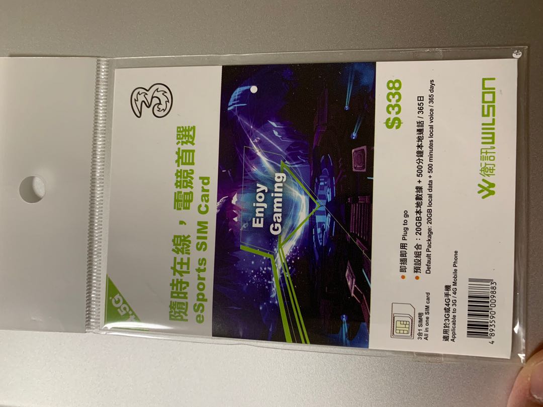 e sport SIM card ,Pre-paid all in one SIM card, 其他, 其他 - Carousell