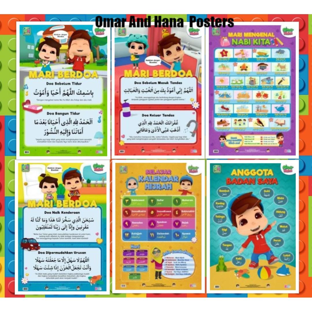 Islamic Kids Posters/Poster Untuk Kanak-Kanak, Hobbies & Toys ...