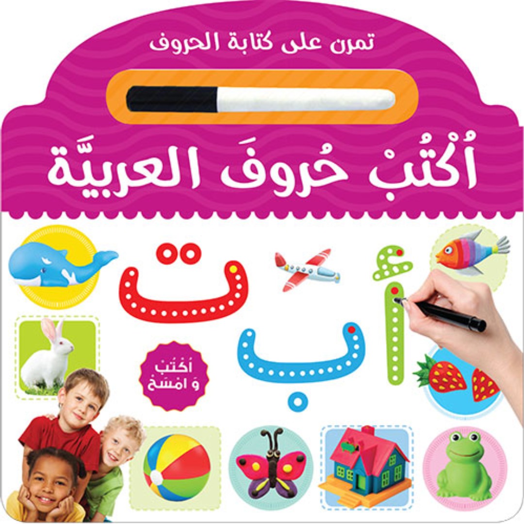 Learn to Write Arabic Alphabet Board Book, Hobbies & Toys, Books ...