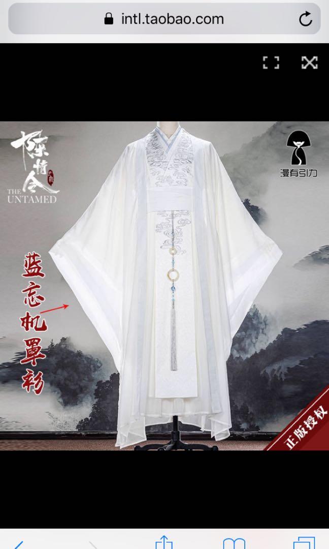 The untamed Lan Wang Ji cosplay, Hobbies & Toys, Memorabilia ...