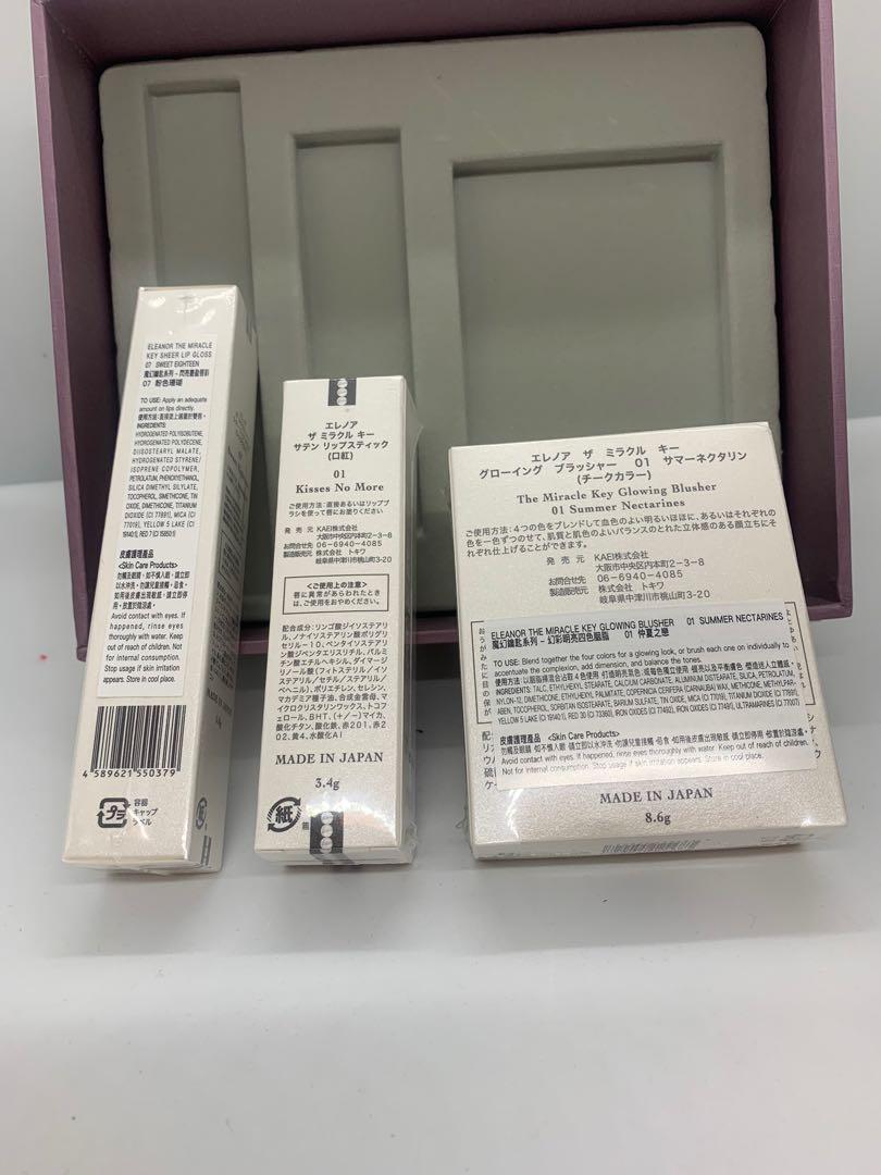 Eleanor makeup set, 美容＆個人護理, 健康及美容 - 皮膚護理, 化妝品 - Carousell