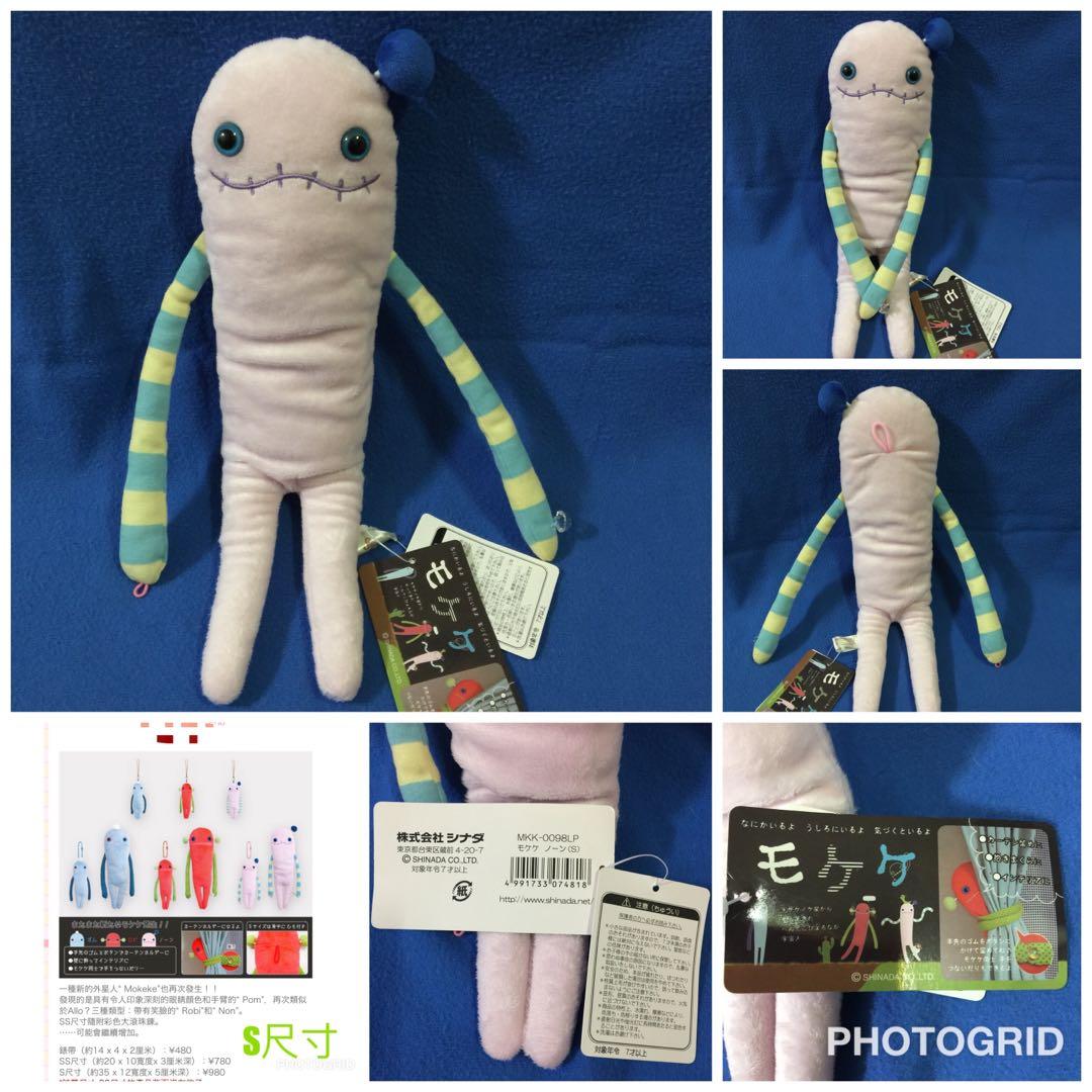 #日本shinada娃娃mokeke(莫克）外星人系列（S尺寸）, 書籍、休閒與玩具, 玩具、公仔、桌遊在旋轉拍賣