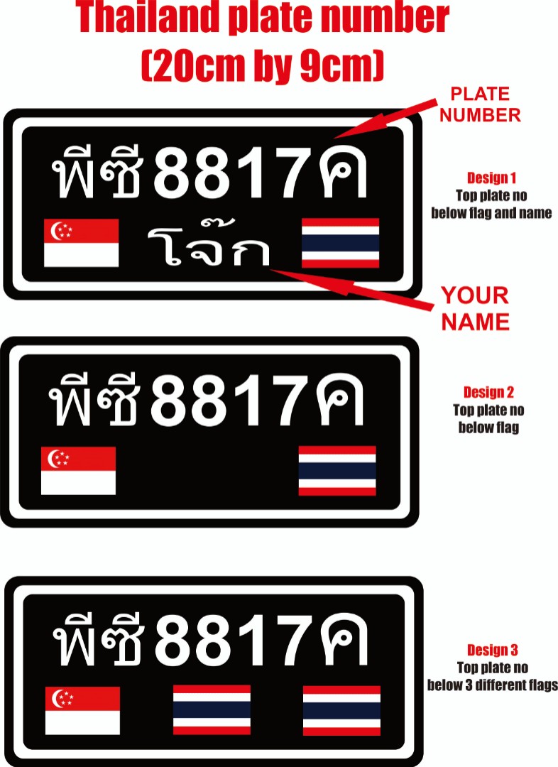 Thailand number plate stickers. 20cm by 9cm., Car Accessories ...