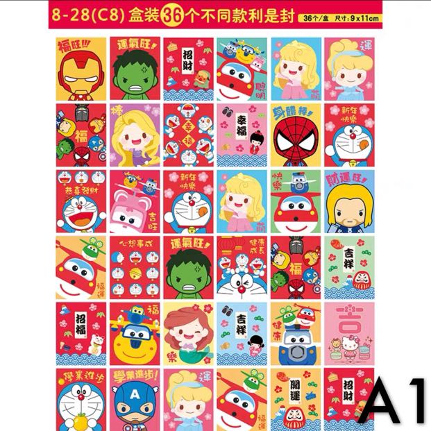 36 pcs 2024 Chinese New Year red packet / Cny Ang Pow, Hobbies & Toys ...