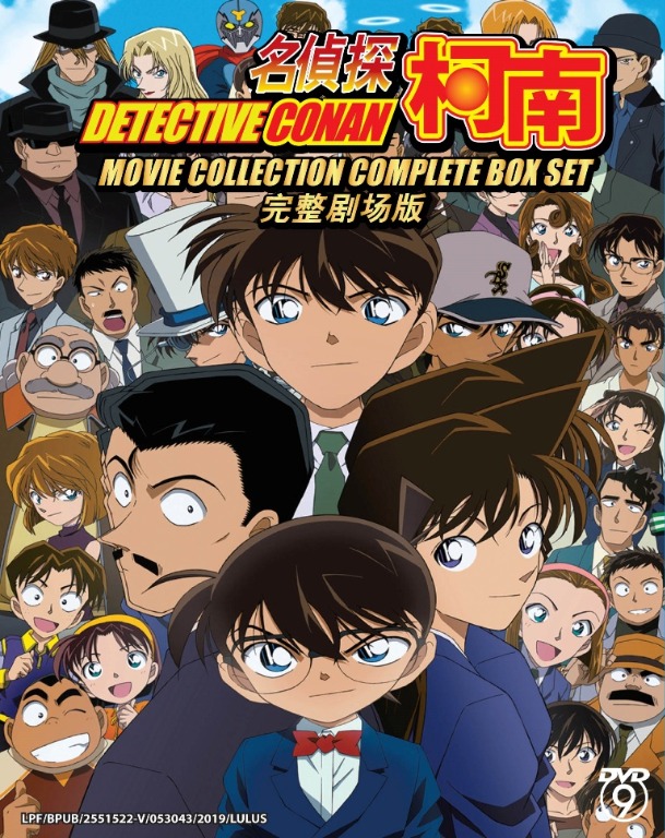 Detective Conan Movie Complete Box Set Anime DVD, Hobbies & Toys, Music ...