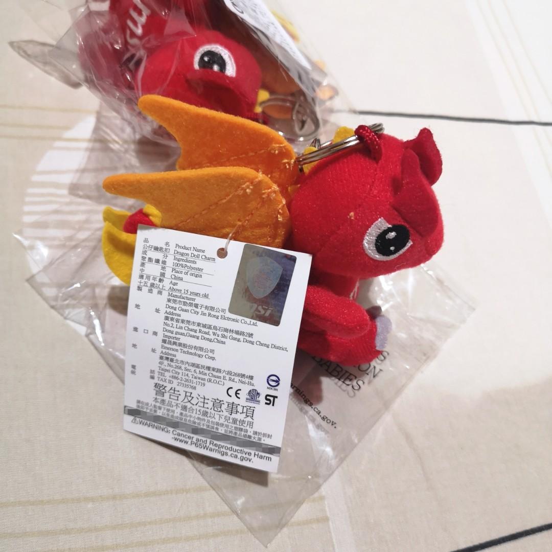 MSI Authentic Dragon Mini Plushie Keychain, Video Gaming, Gaming ...