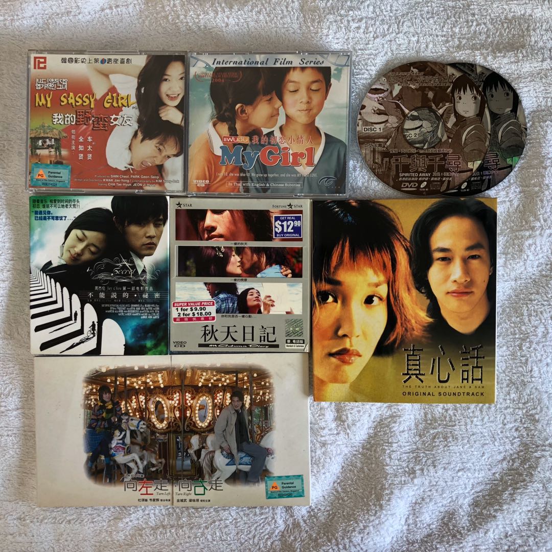 Old movies in VCD and DVD formats, Hobbies & Toys, Music & Media, CDs ...