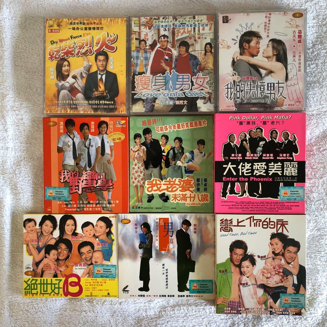 Old movies in VCD and DVD formats, Hobbies & Toys, Music & Media, CDs ...