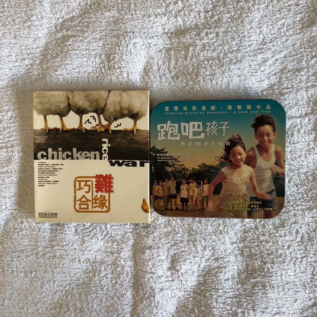 Old movies in VCD and DVD formats, Hobbies & Toys, Music & Media, CDs ...