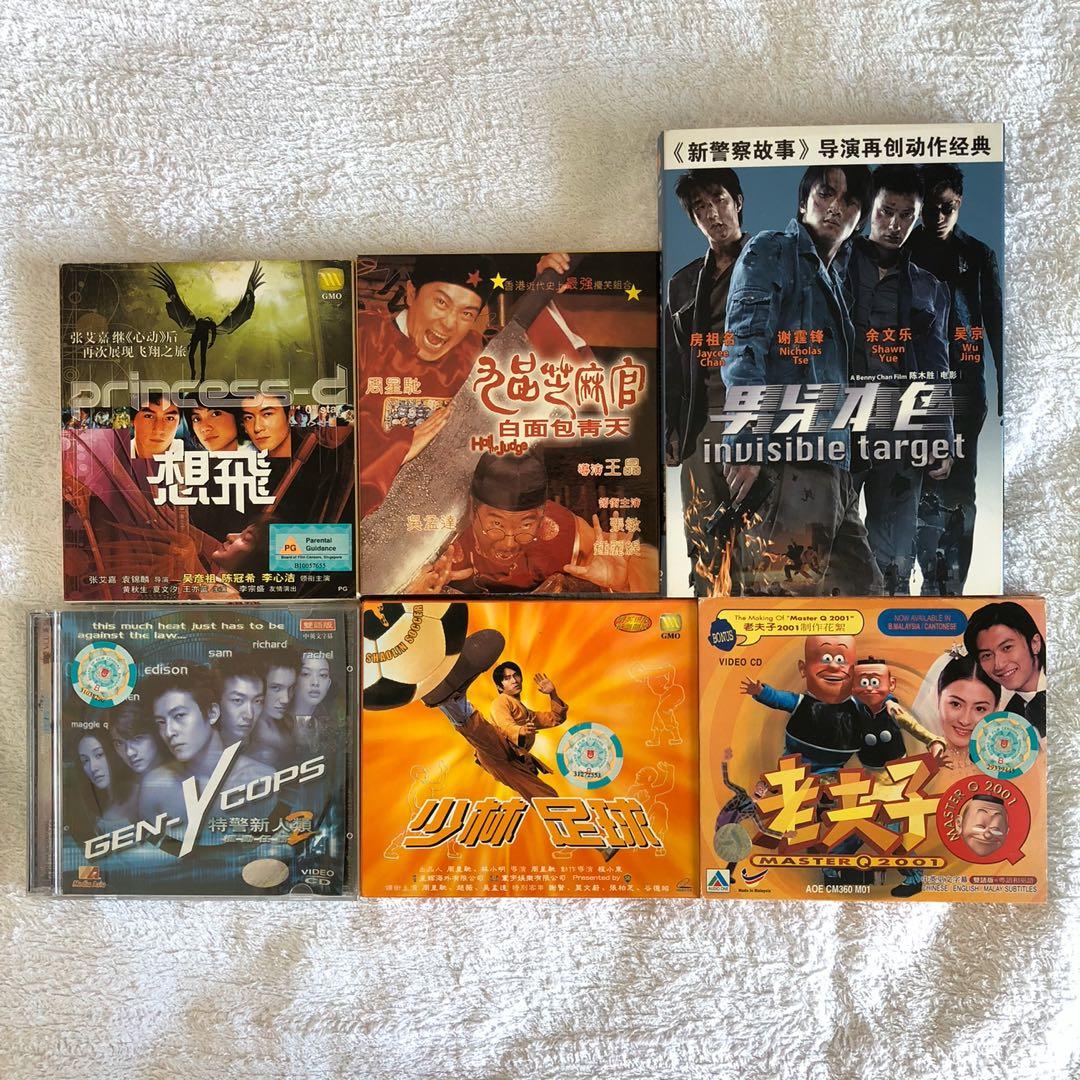 Old movies in VCD and DVD formats, Hobbies & Toys, Music & Media, CDs ...