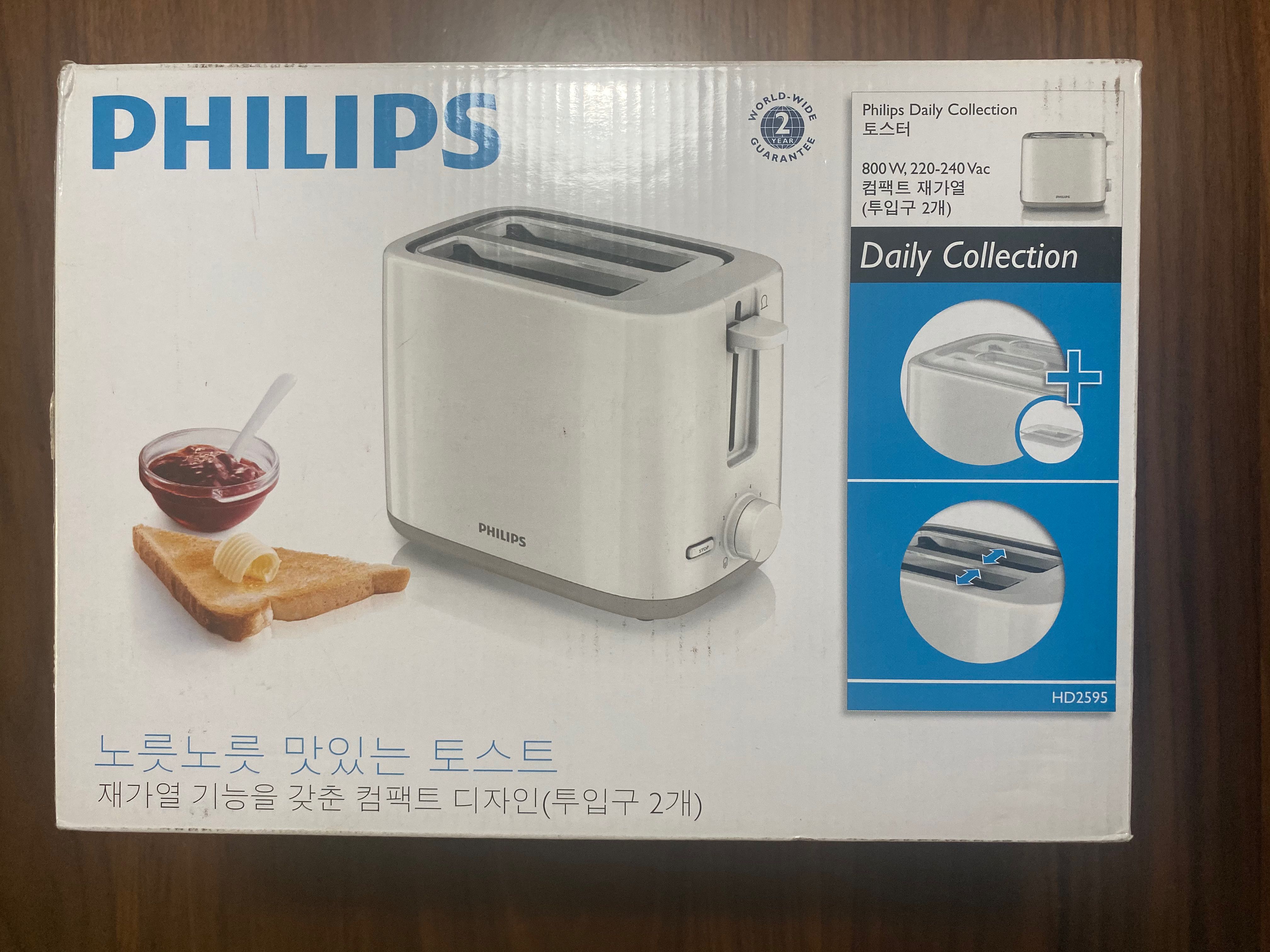 Phillips Toaster, TV & Home Appliances, Kitchen Appliances, Ovens ...