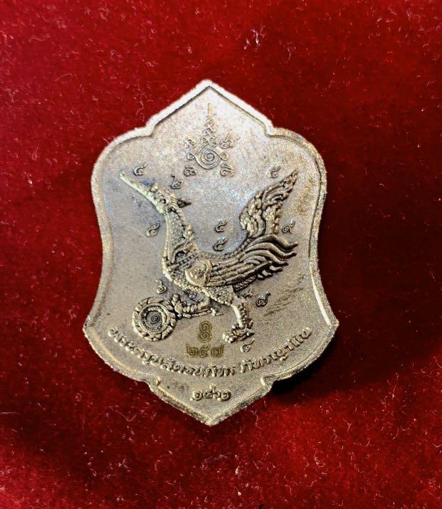 Phra Kru Palad Phatarayano Thao Mahaprom Sitthi Thammachai Katrin 62 ...