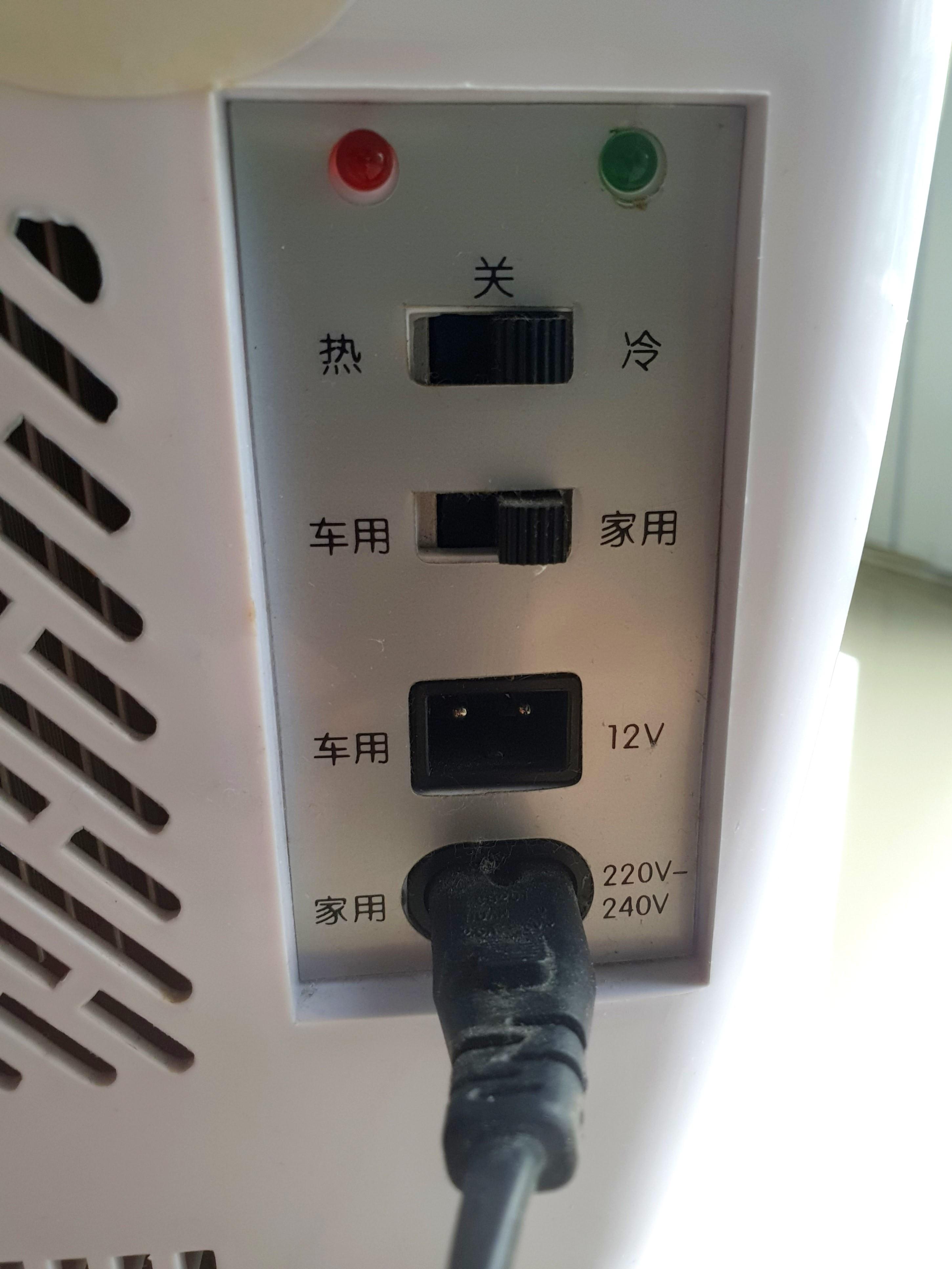 Mini fridge Portable Cow Design refrigerator for home and car use, TV ...