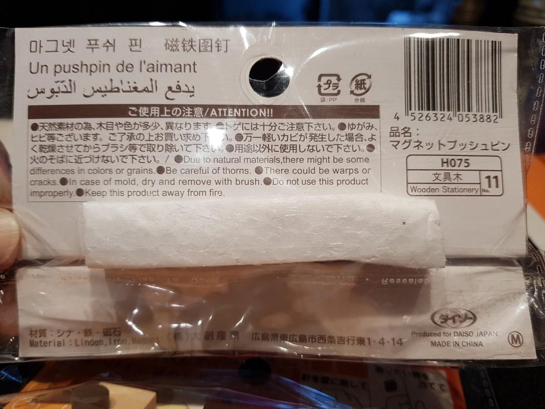 2 sets Daiso magnet pushpin H075, Hobbies & Toys, Stationery & Craft ...