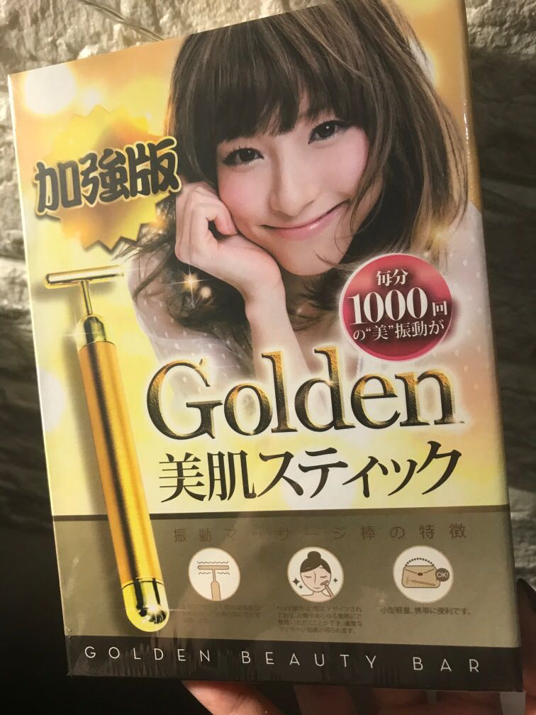 黃金棒 加強版 Golden Beaty Bar, 健康及營養食用品, 健康補充品, 健康補充品 - 健美營養劑 - Carousell