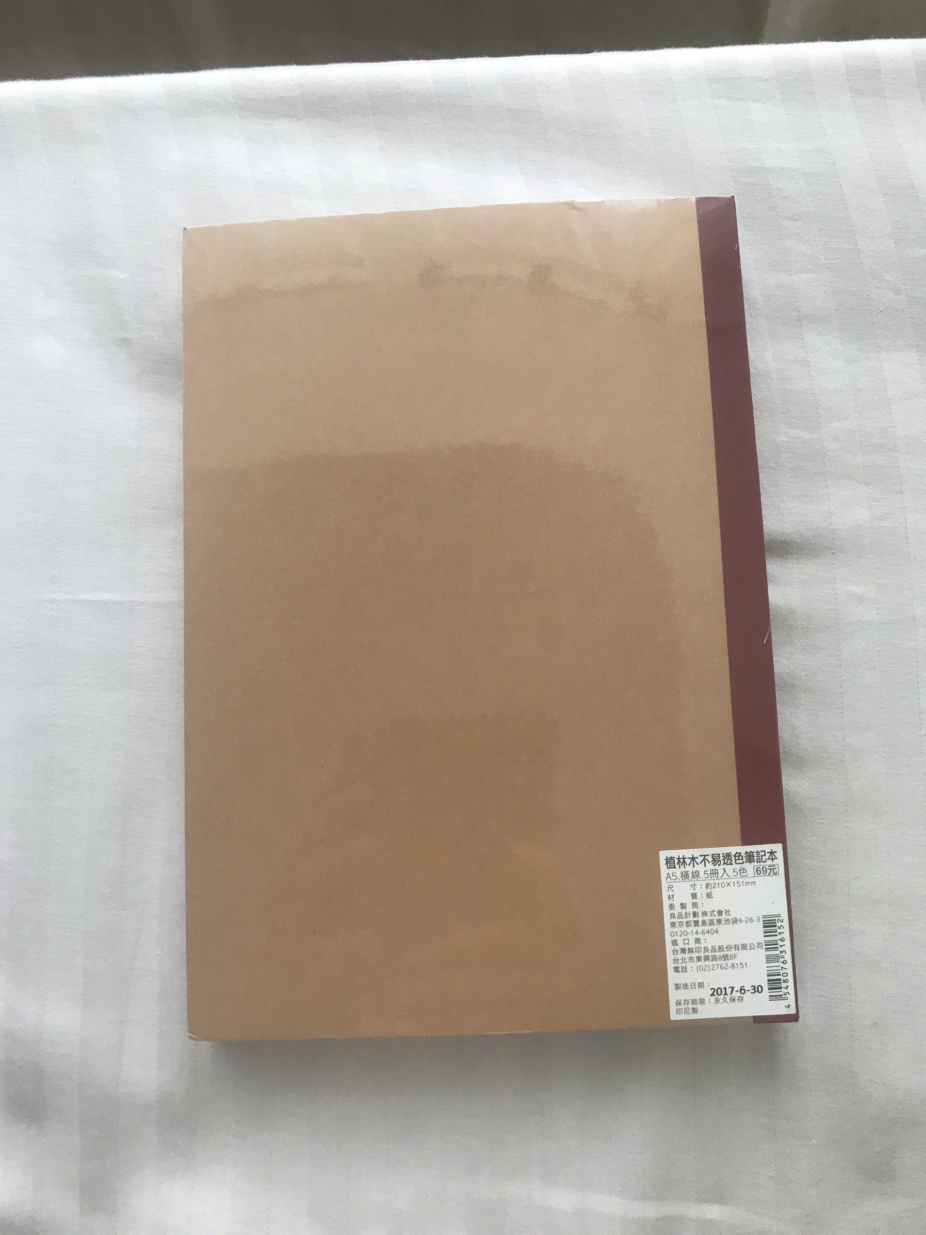 Muji A5 6mm notebook, Hobbies & Toys, Stationary & Craft, Other ...