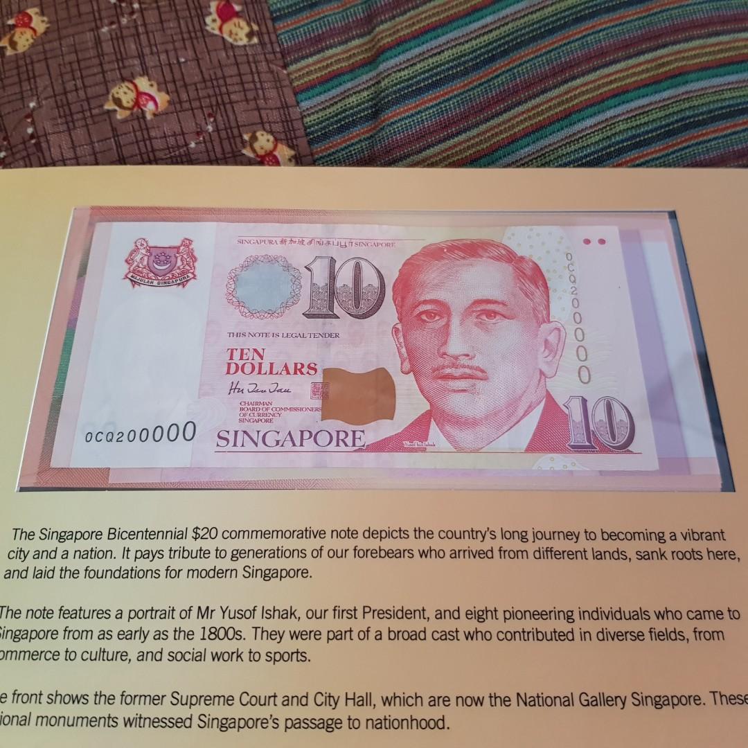 Super Auspicious $10 Note to complement Bicentennial notes, Hobbies ...