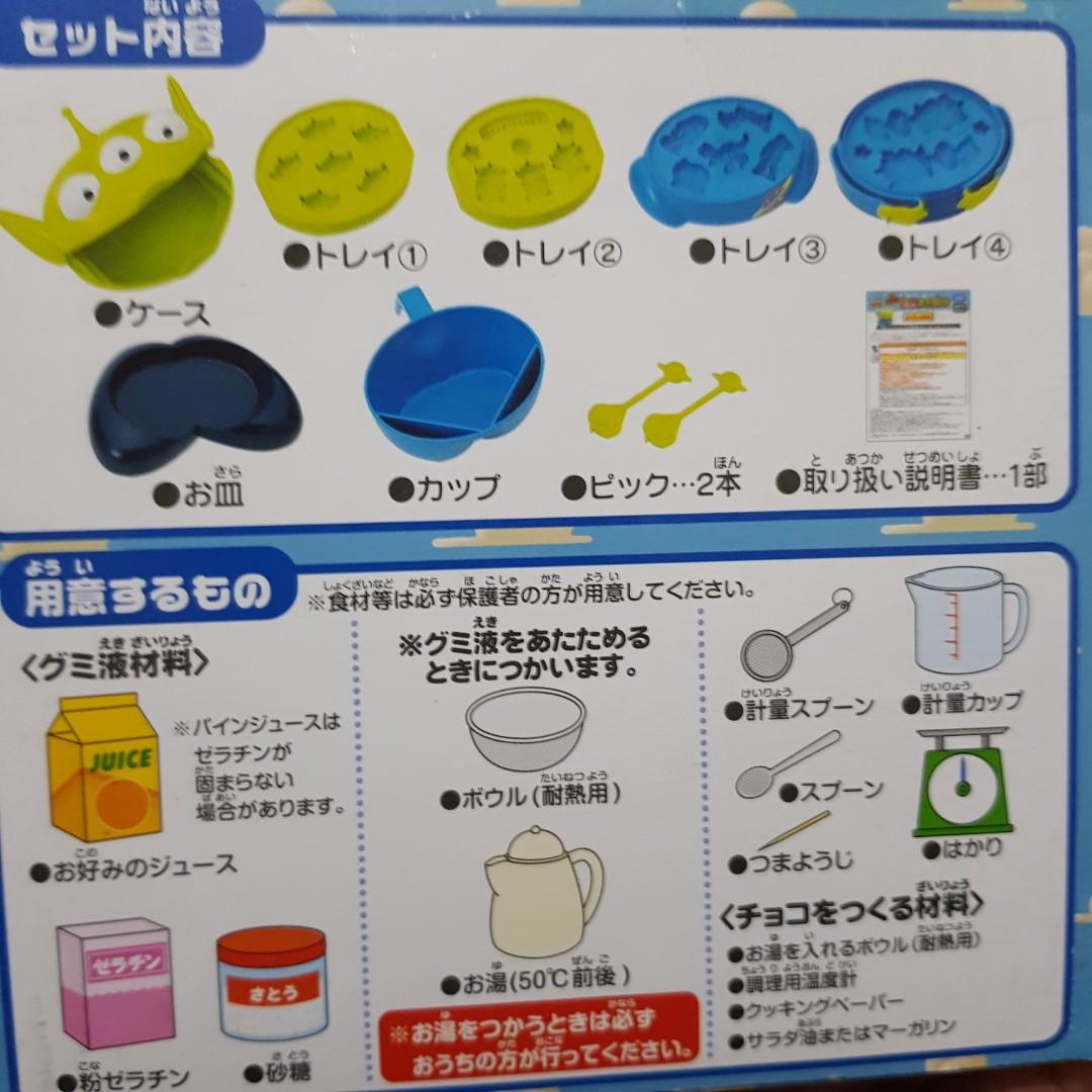 Takara Tomy Toy Story Alien Gummy Maker, Babies & Kids, Infant Playtime ...