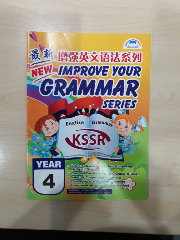 English Grammar Series Buy 2 FREE 1, Hobbies & Toys, Books & Magazines ...