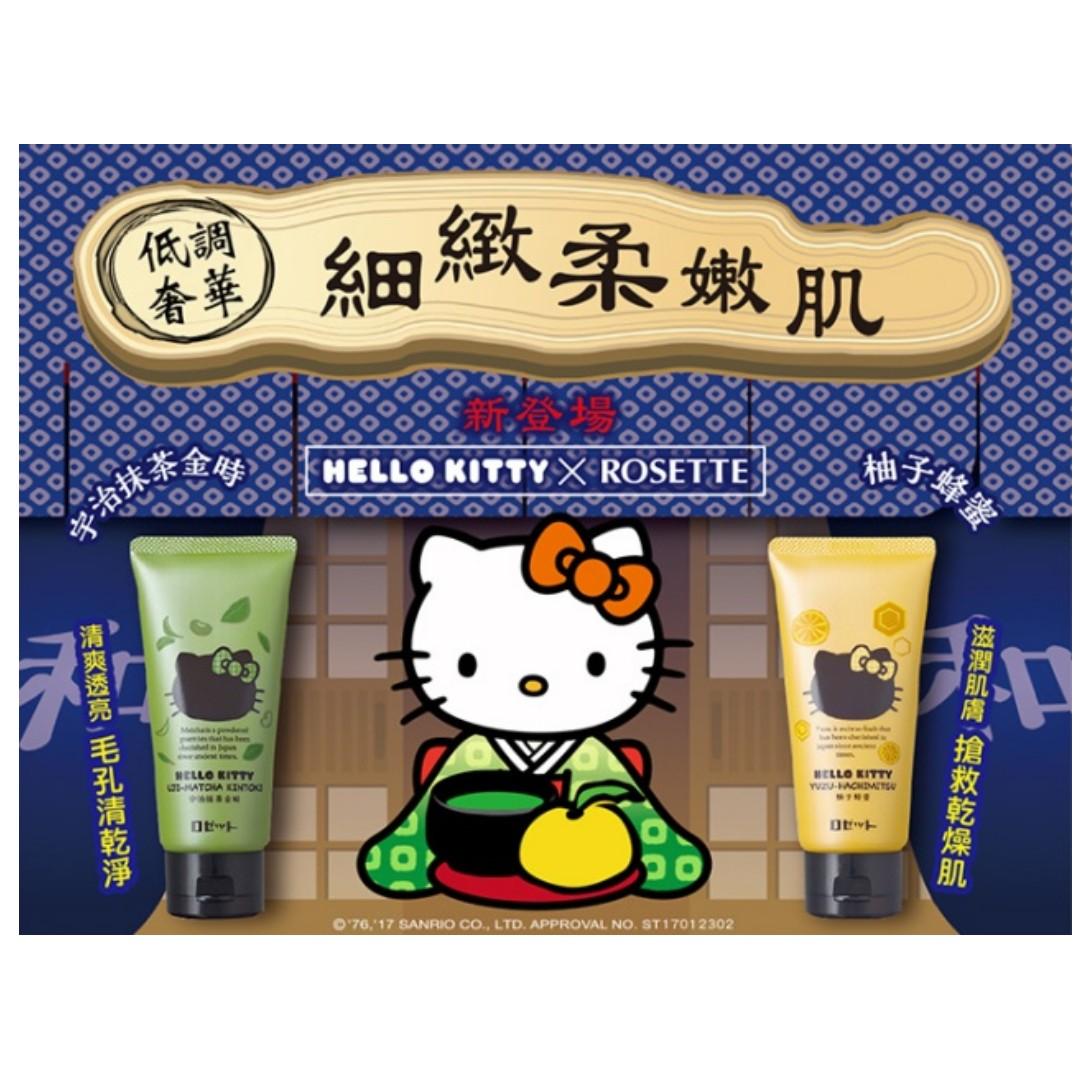 Hello Kitty x Rosette Uji-matcha Kintoki 宇治抹茶金時 Yuzu-hachimitsu 柚子蜂蜜 Cleansing Foam 洗面乳, 兒童＆孕婦用品 ...