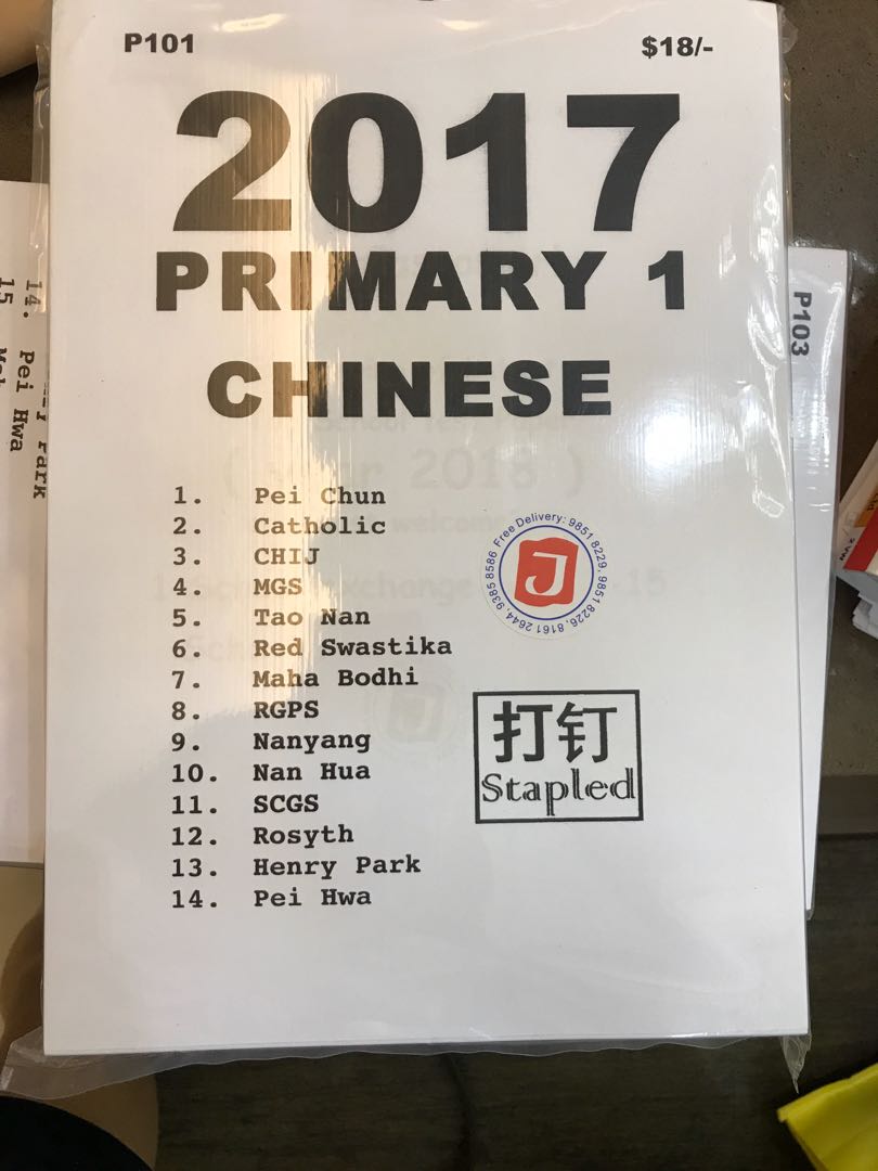 P1 chinese exam paper, Hobbies & Toys, Books & Magazines, Assessment ...