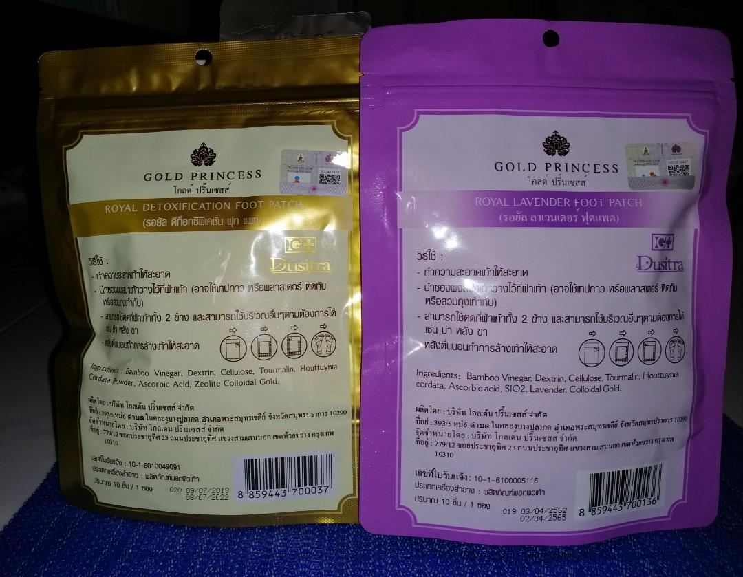 Thailand Gold Princess Foot Patch, Beauty & Personal Care, Foot Care on ...