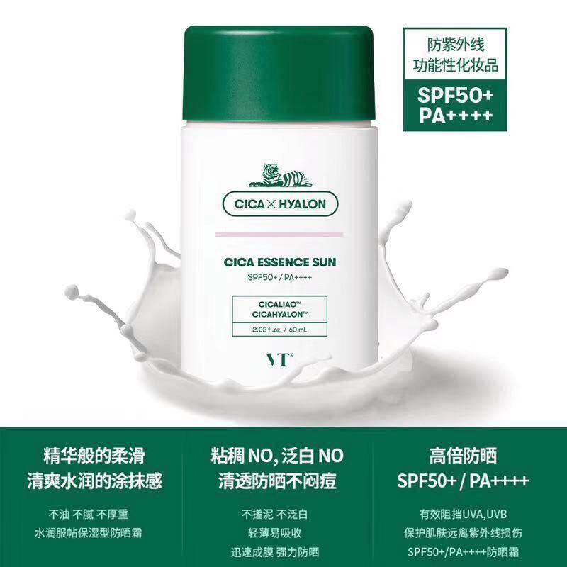 VT Cica sunscreen, Beauty & Personal Care, Face, Face Care on Carousell
