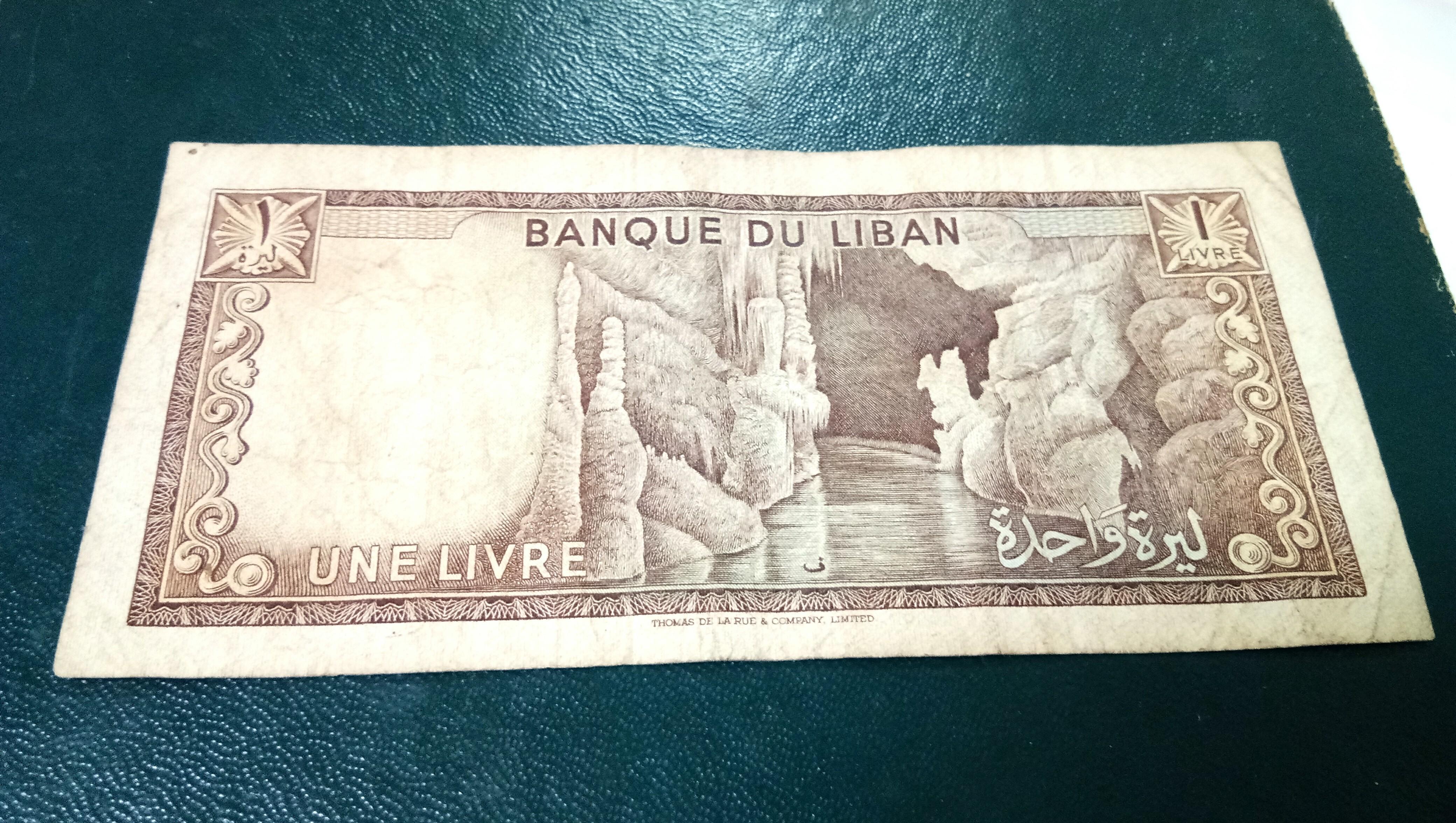 Banque du Liban Une Livre Old Currency 1 Livre Money Banknote Wang ...