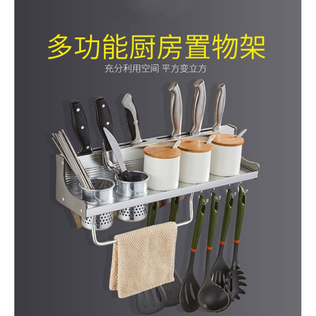 Brand new Aluminum Kitchen storage rack, Furniture & Home Living ...