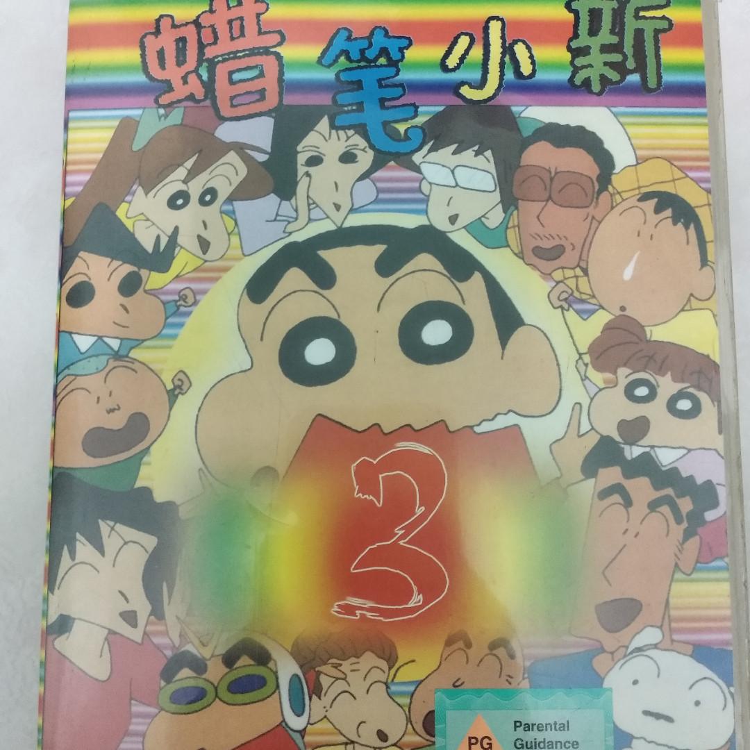 Crayon Shin Chan DVD, Hobbies & Toys, Music & Media, CDs & DVDs on ...