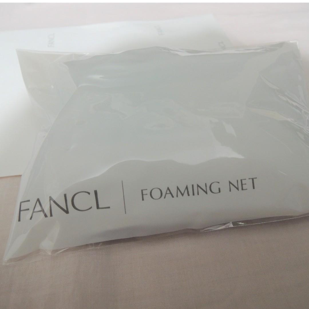 Fancl 潔面 起泡網 Foaming Net, 美容＆化妝品, 健康及美容 - 皮膚護理, 面部 - 面部護理 - Carousell