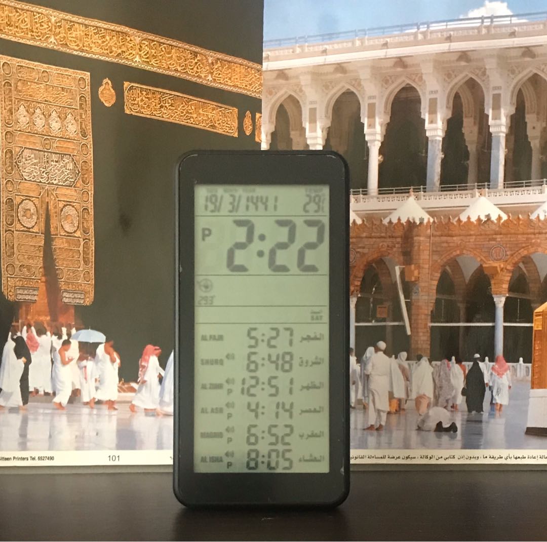 OFFER! Desktop Islamic Digital Azan Clock, Furniture & Home Living ...