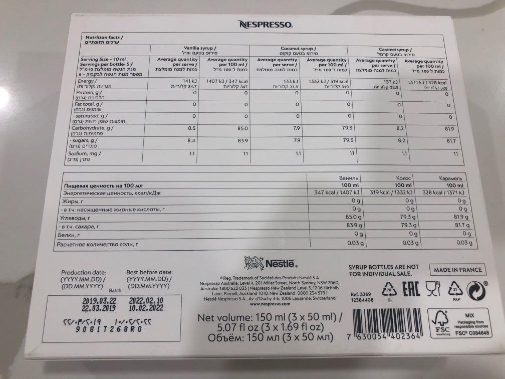 Nespresso Syrups - vanilla, coconut, caramel, Food & Drinks, Beverages ...