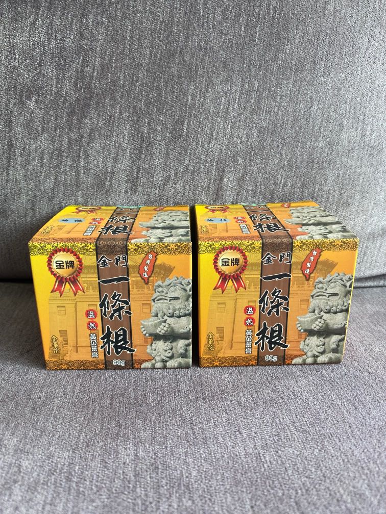 Taiwan Yi Tiao Gen, Everything Else on Carousell