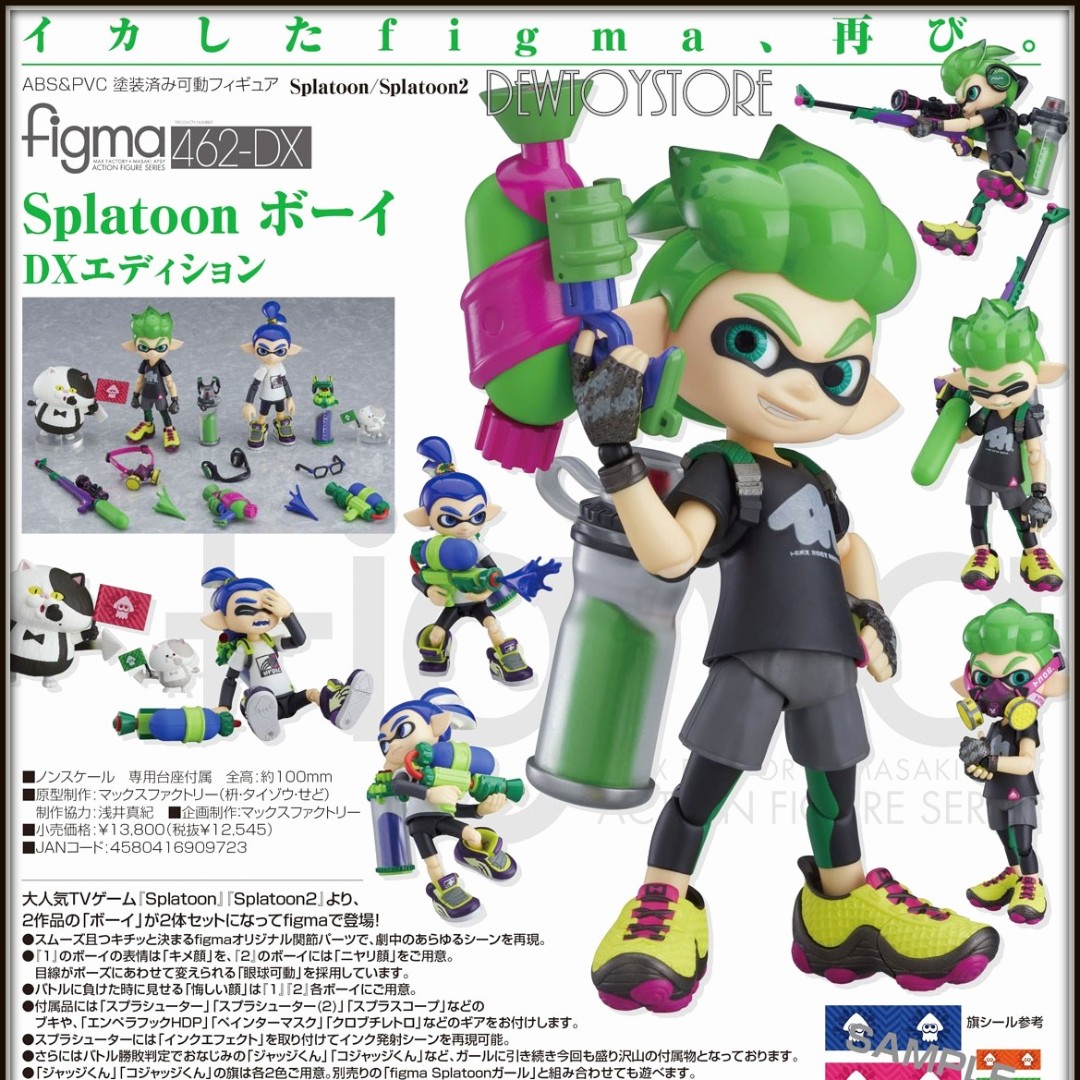⭐️ [Pre-order] Figma Action Figure 462-DX Splatoon - Inkling Boy ...