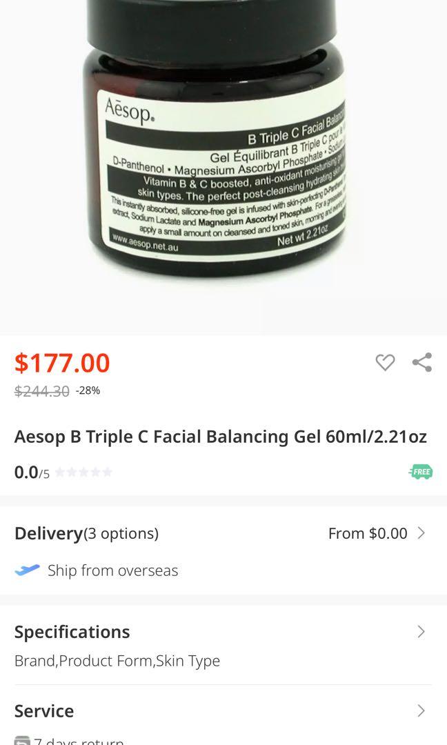 Aesop B triple C facial balancing gel 60ml #MRTRaffles, Beauty & Personal Care, Face, Face Care ...