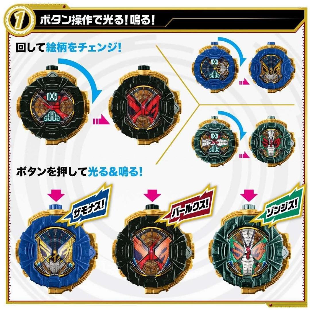 DX BARLCKXS & ZONJIS & ZAMONAS RIDEWATCH SET Kamen Rider Zi O Over ...
