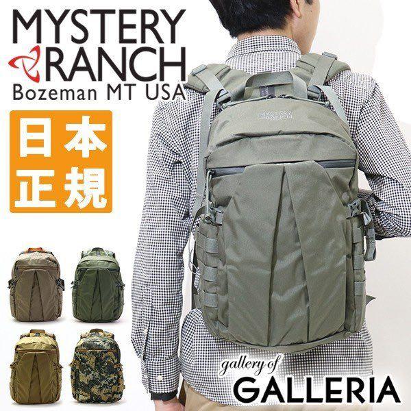 Mystery Ranch Crest (Green), Men's Fashion, Bags, Backpacks on Carousell