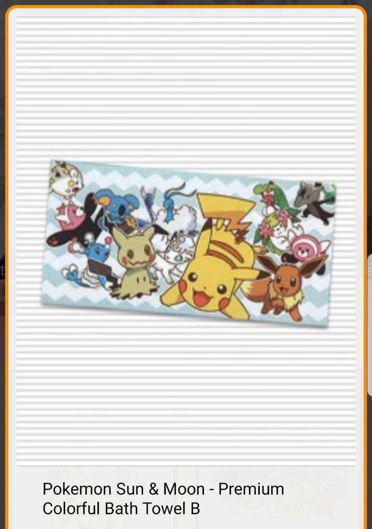 Pikachu Pokemon Sun & Moon Bath Towel (Sega)- Design 1, Hobbies & Toys ...