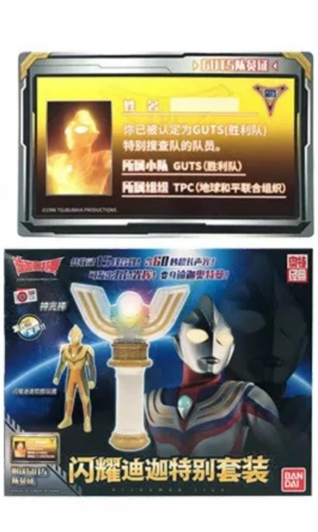 Ultraman Tiga Spark Lens, Hobbies & Toys, Toys & Games on Carousell