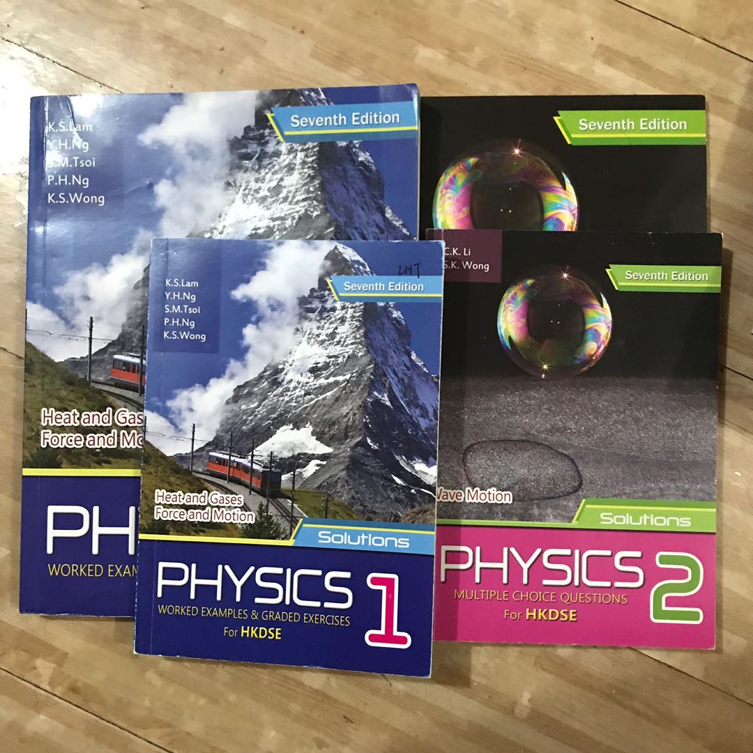 80% New Physics worked examples and graded exercise for HKDSE, 興趣及遊戲 ...