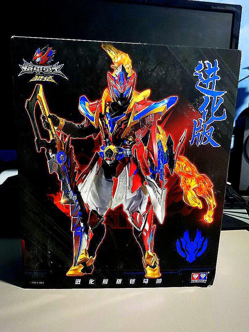 Audley/auldey armor/armour hero / the legend of armor/armour hero ...