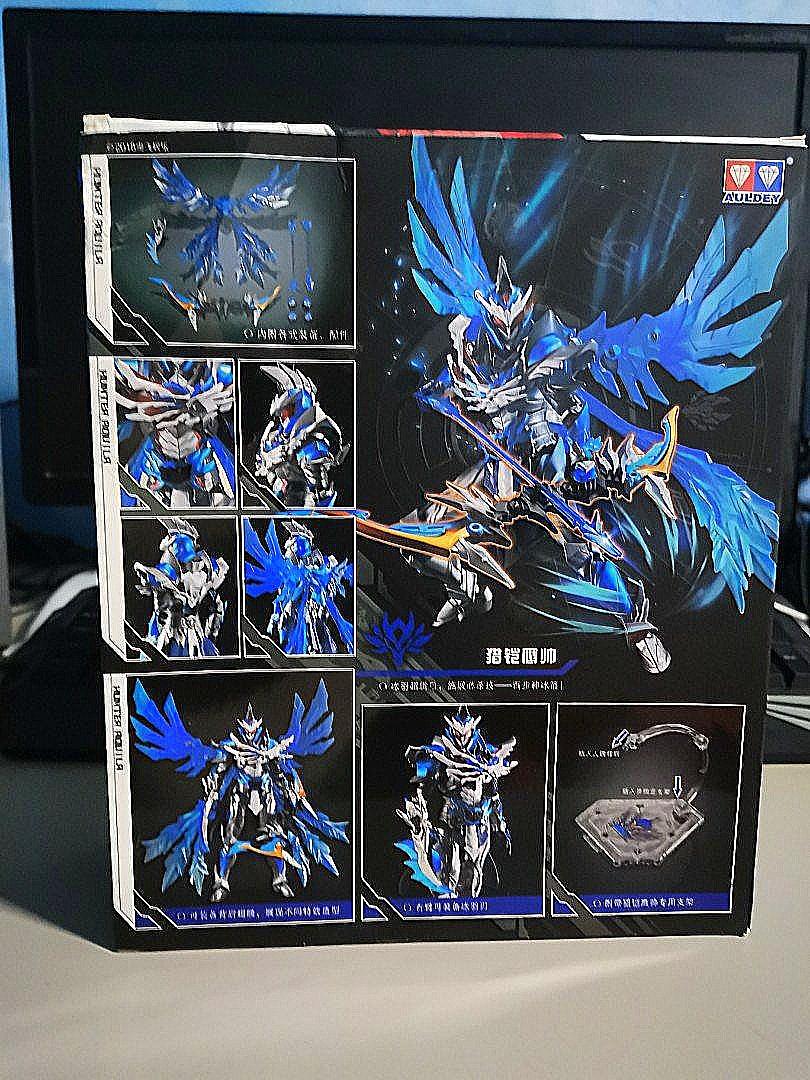 Audley/auldey armor/armour hero hunter / the legend of armor/armour ...