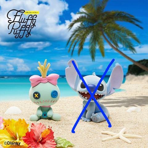 Fluffy puffy fuzzy scrump scramp doll from lilo and stitch toreba cow ...