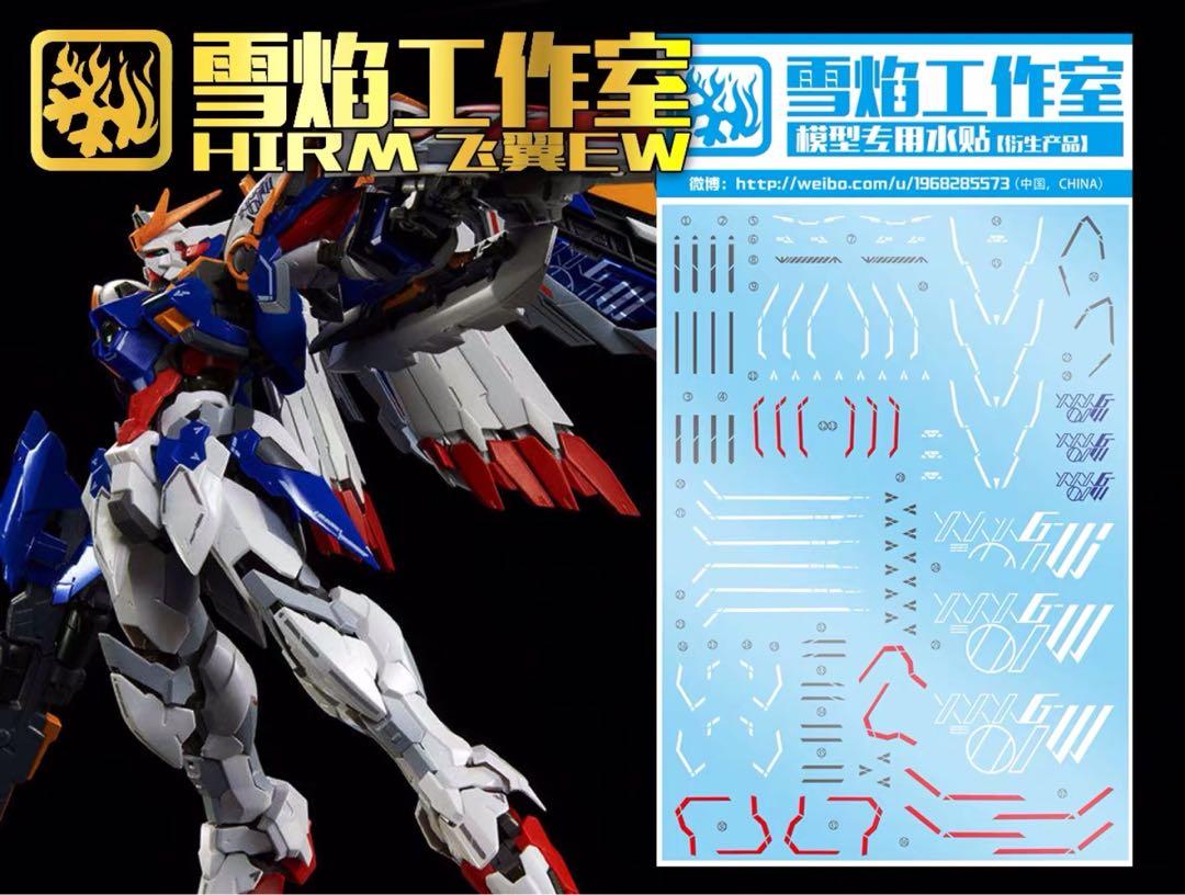 [DL] HIRM God Gundam Waterslide Decal by Dalin 1/100, Hobbies & Toys, Toys & Games on Carousell
