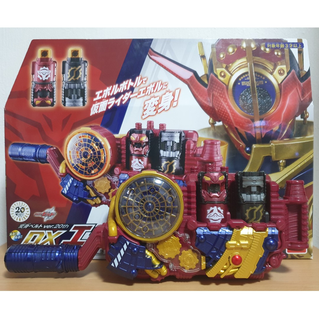 Kamen Rider Build Series - DX Evol Driver (Kamen Rider 20th Anniversary ...