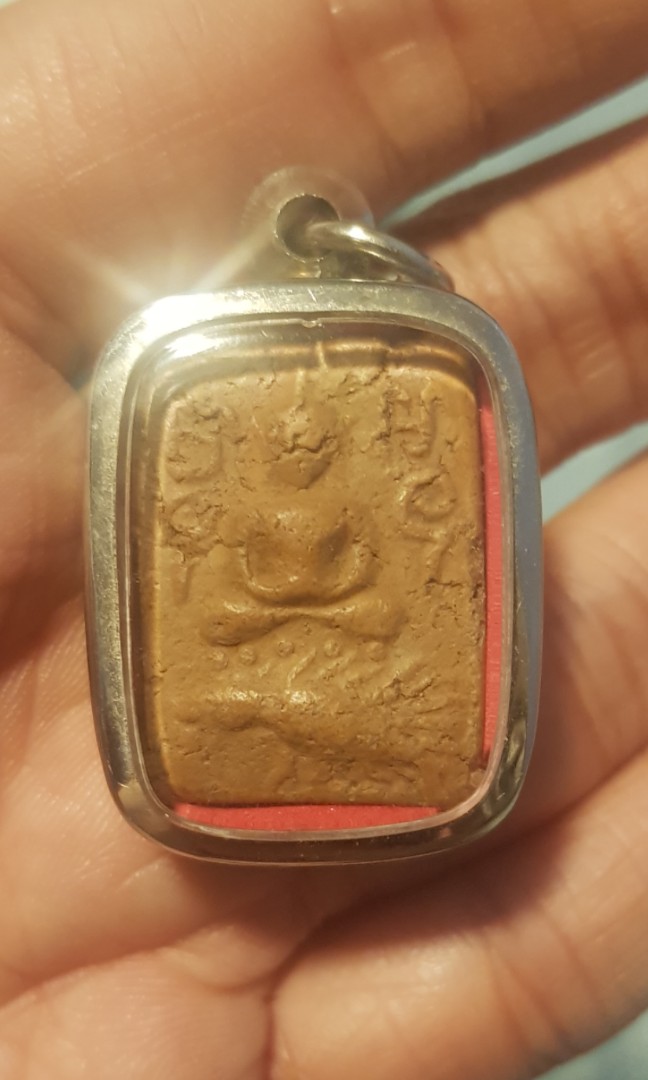 Lp Mui Wat Don Rai Somdej with Porcupine 2508, Hobbies & Toys ...